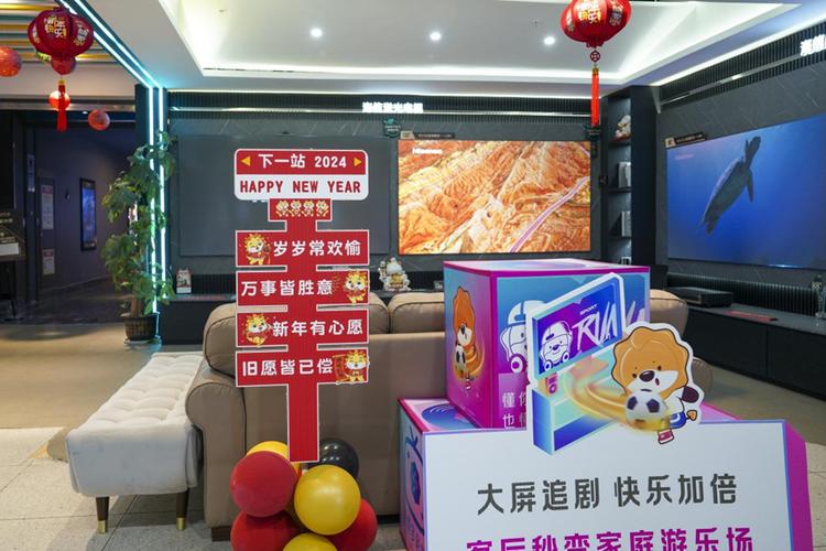 苏宁易购官网商城电视图标