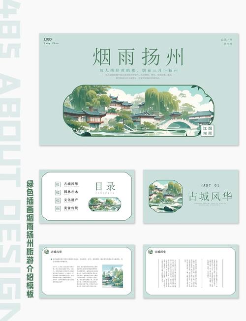 烟雨江湖怎么用轻功截图