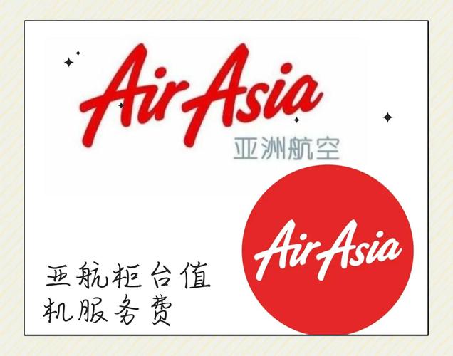 下载亚航官网中文版截图