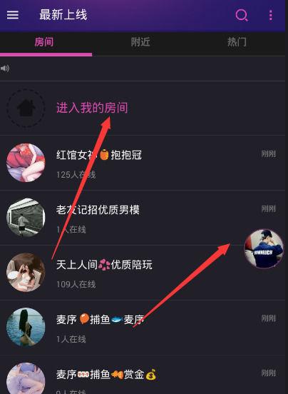 电话主题怎么设置主题皮肤图标