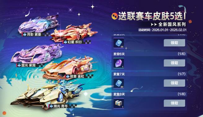 手游QQ飞车助手图标