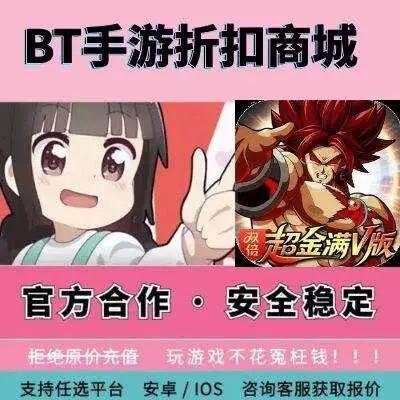 超次元大冒险内置菜单图标