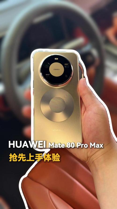 华为mate80promax无线充电多少瓦图标