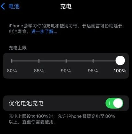 ios设备数量已达上限什么意思截图