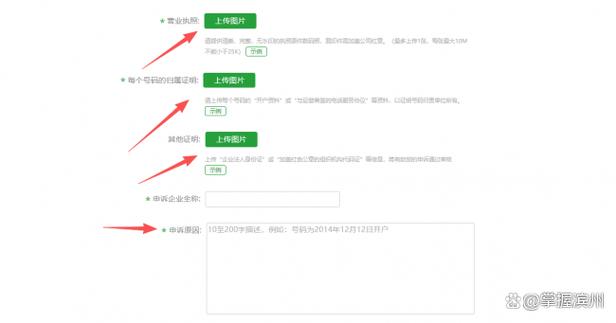 手机号怎么解除快递外卖标记