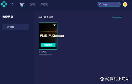 电脑玩游戏网络延迟高是什么原因截图