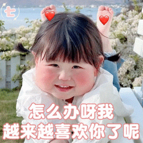 总裁,你家小可爱被撞傻了截图