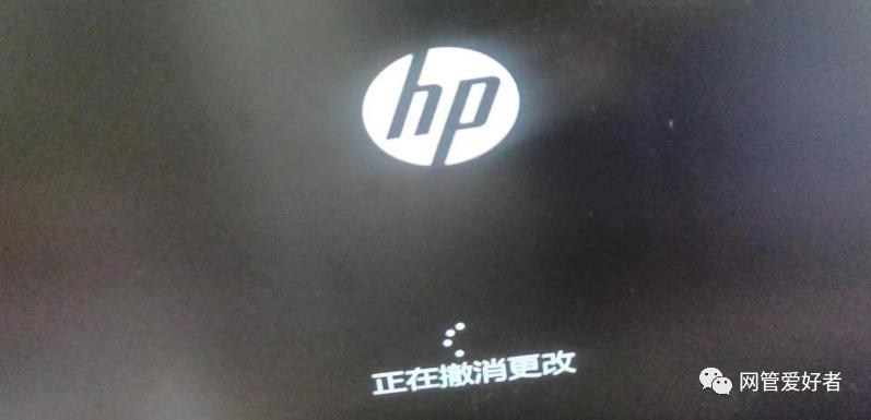 惠普电脑开机后黑屏图标