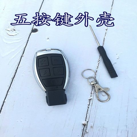 台铃电动车的防盗键图标