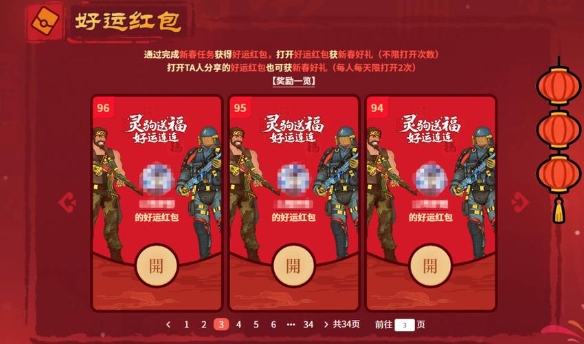 csgo红包局图标