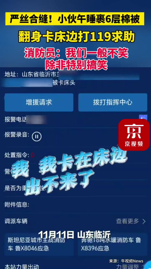 卡片掉到床缝里怎么办