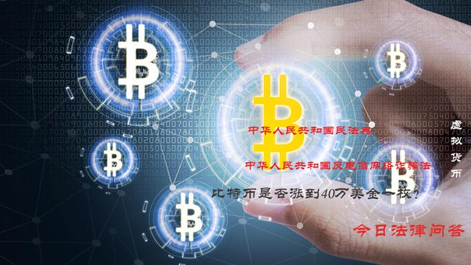 中国允许比特币交易吗图标