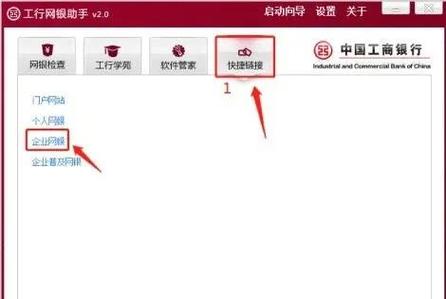 微信店员通店员能互相看到账单吗图标