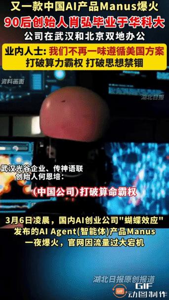 意间ai最厉害三个产品截图