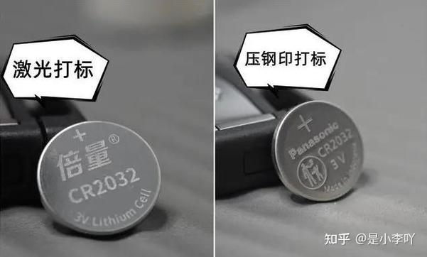 纽扣电池品牌排行榜截图