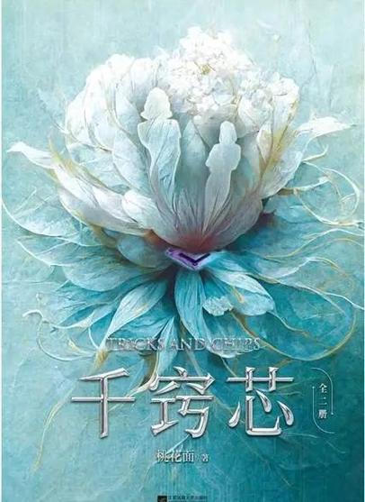 小说TXT下载奇书网图标