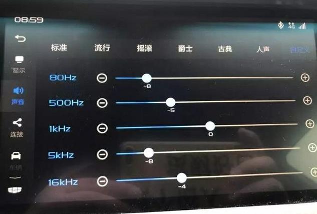 音响怎样调音质最好图标
