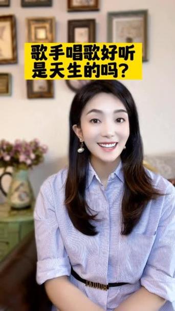 唱歌好听是天生的吗图标