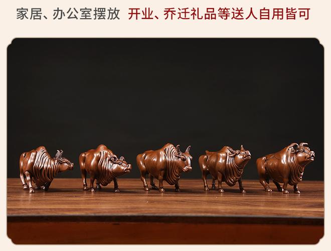 五福牛图标