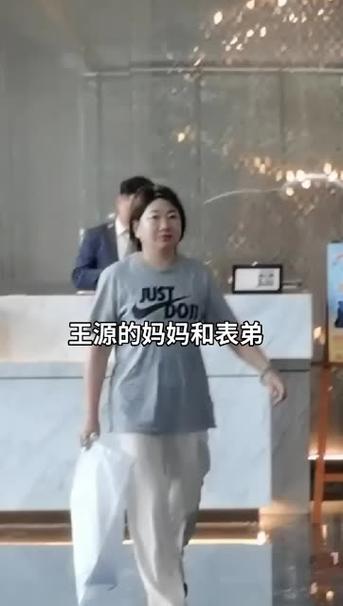 王源父母是干什么的图标