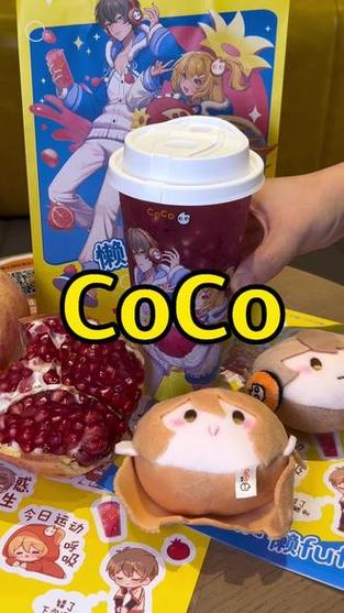 懒人coc辅助脚本图标