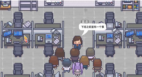 《职场的30天》安卓下载图标