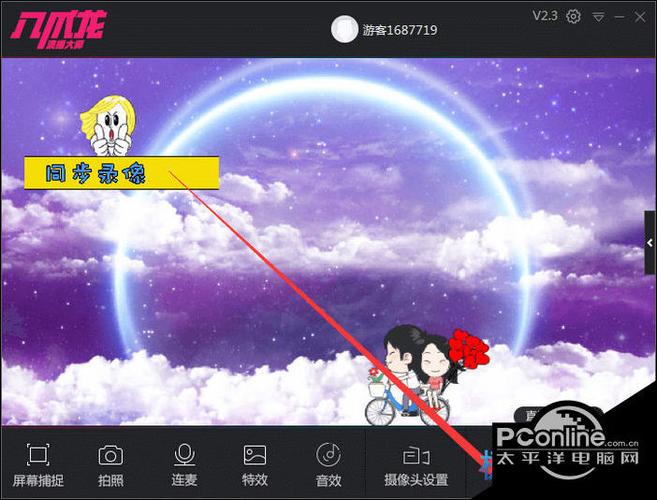 搜狗输入法剪切板能同步吗图标