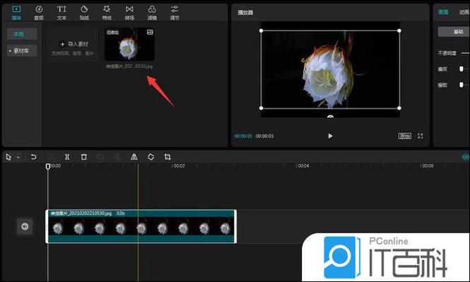 剪映混合模式详解图标