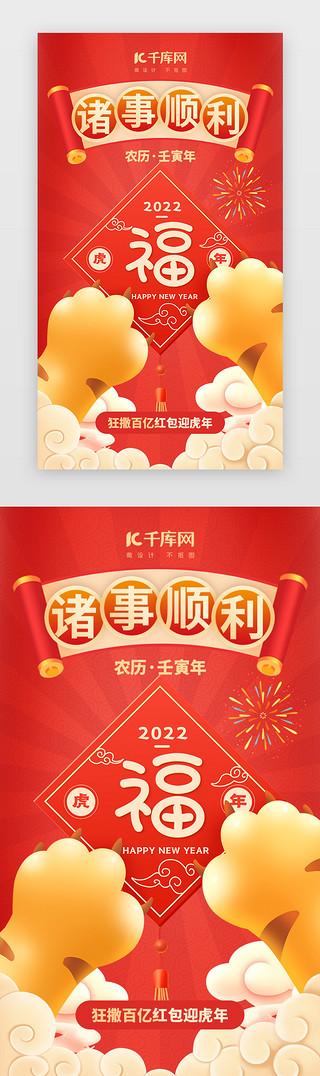 最好的祝福app截图