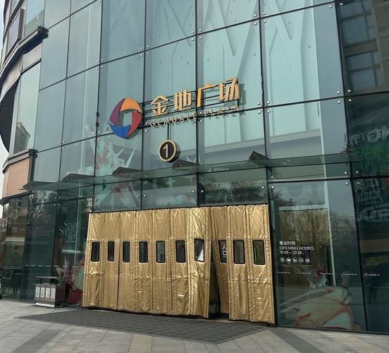 金地4号地截图