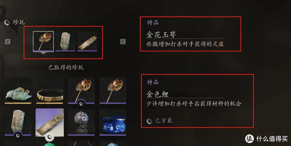黑神话风灵月影怎么使用