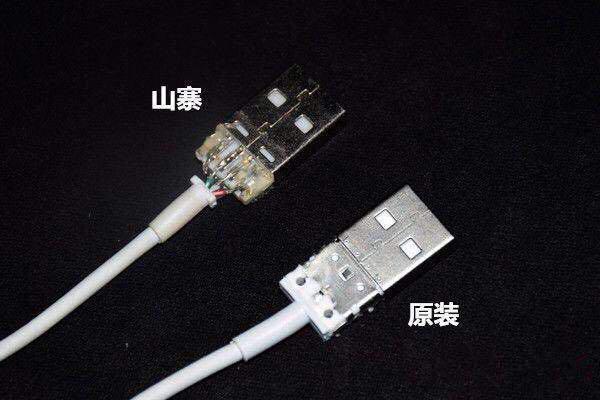 手机白线最怕三个东西图标