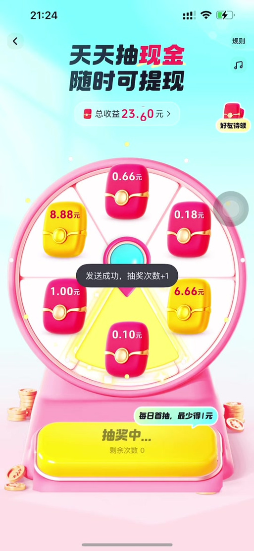 猫猫币兑换的红包可以叠加使用吗
