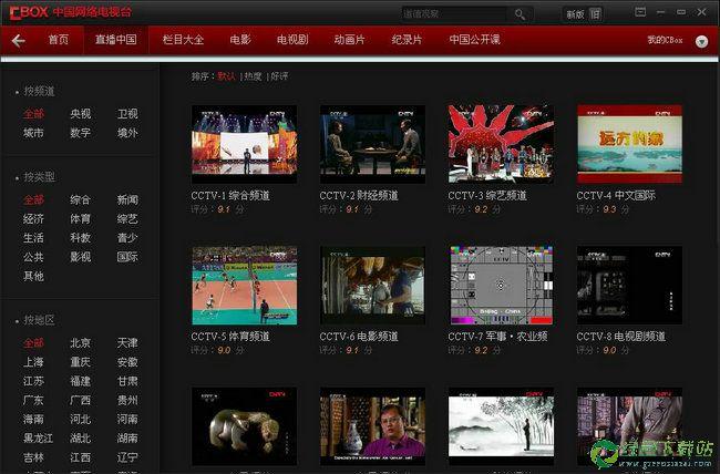 1905去广告版去升级版截图