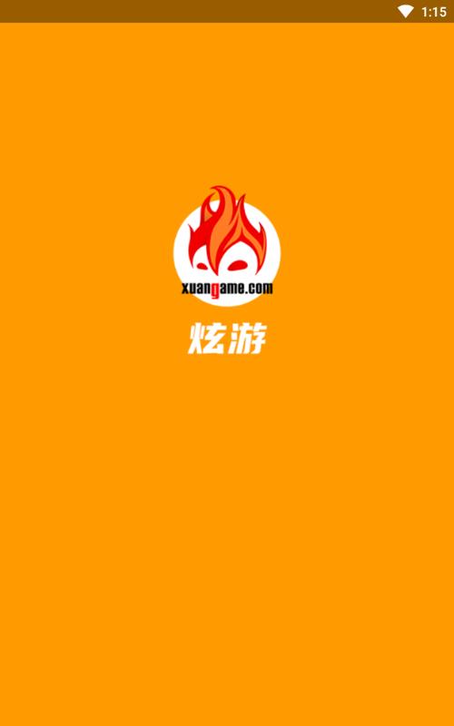 炫游游戏平台图标