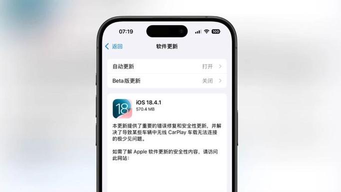 苹果8一直转圈圈无法开机图标