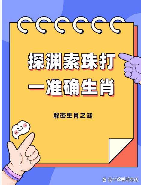 小桔灯打一准确生肖图标