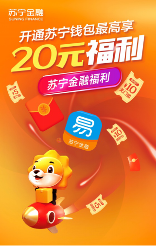 苏宁金融app下载图标