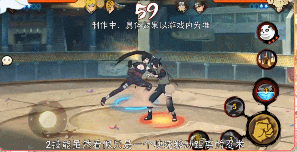 从火影开始签到女神图标