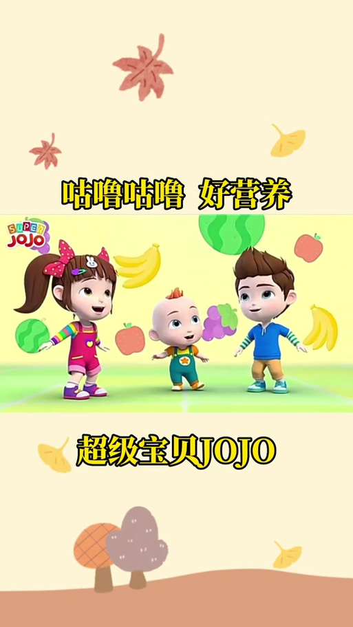 咕噜咕噜类似的词语图标