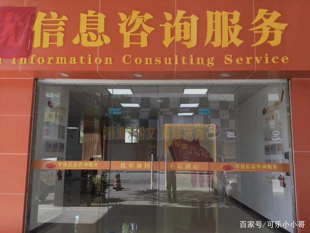 短信息服务中心图标