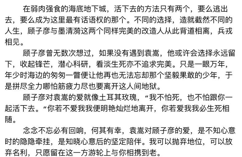 暗影游戏独到天涯百度网盘截图