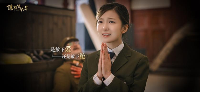 隐形守护者安卓版图标
