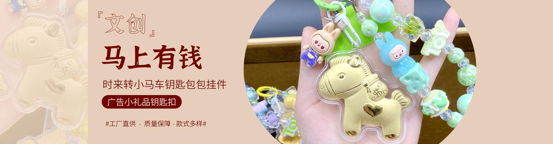 小马工具箱.tOP截图