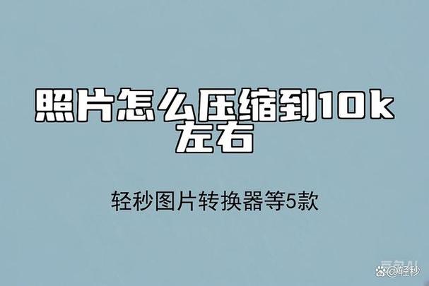 照片储存空间不足图标
