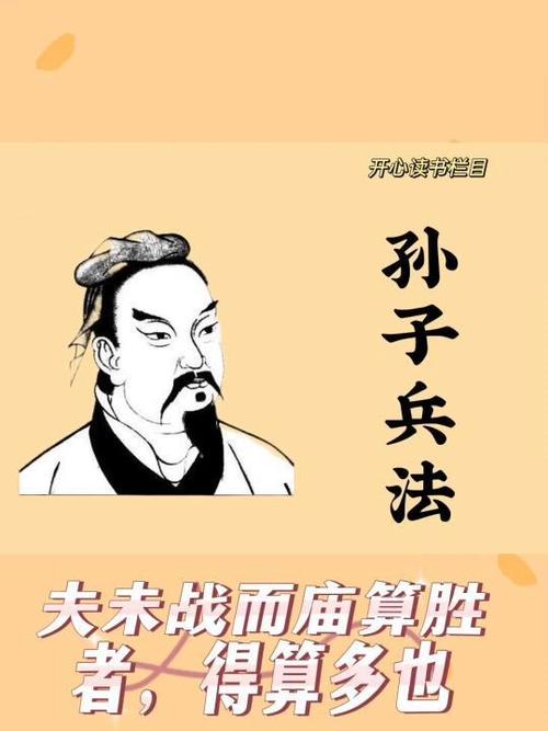 胜者不武截图