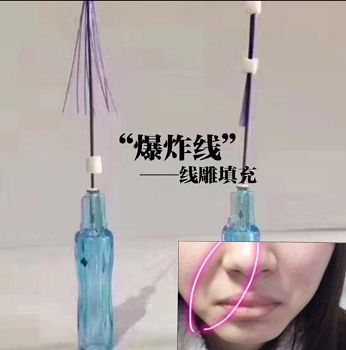 数据线有一点点破皮图标