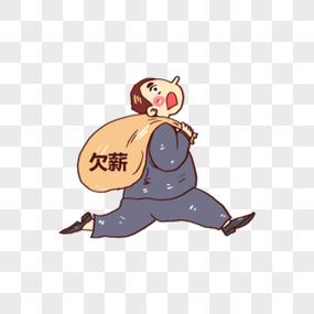逃跑的老板在线阅读图标