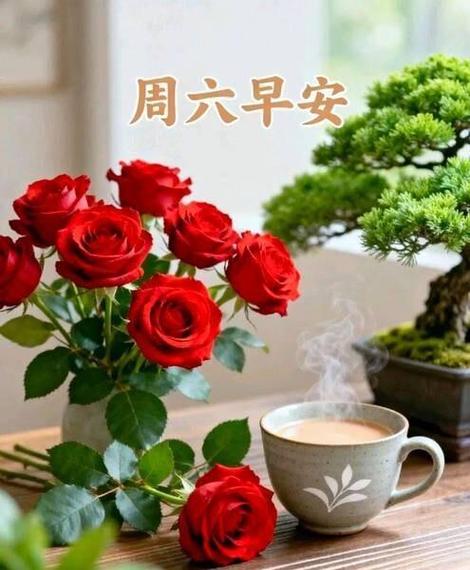 6月好运顺顺利利平平安安的祝福图片图标