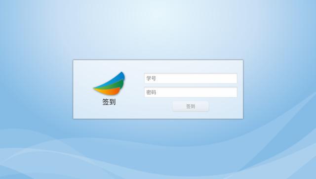 极域学生端初始密码图标